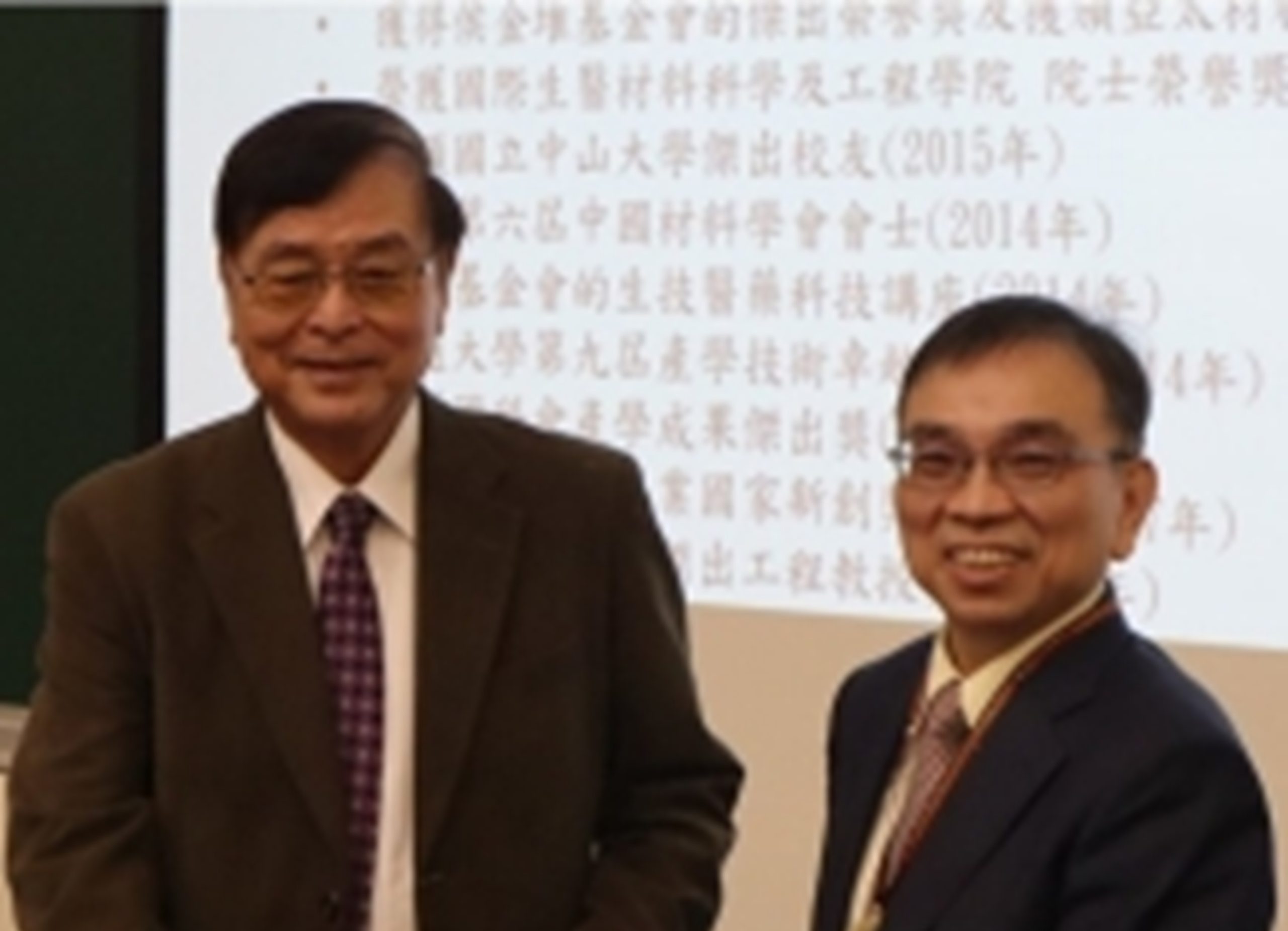 國立陽明交通大學材料科學與工程學系所 – Department of Materials Science and Engineering, NYCU