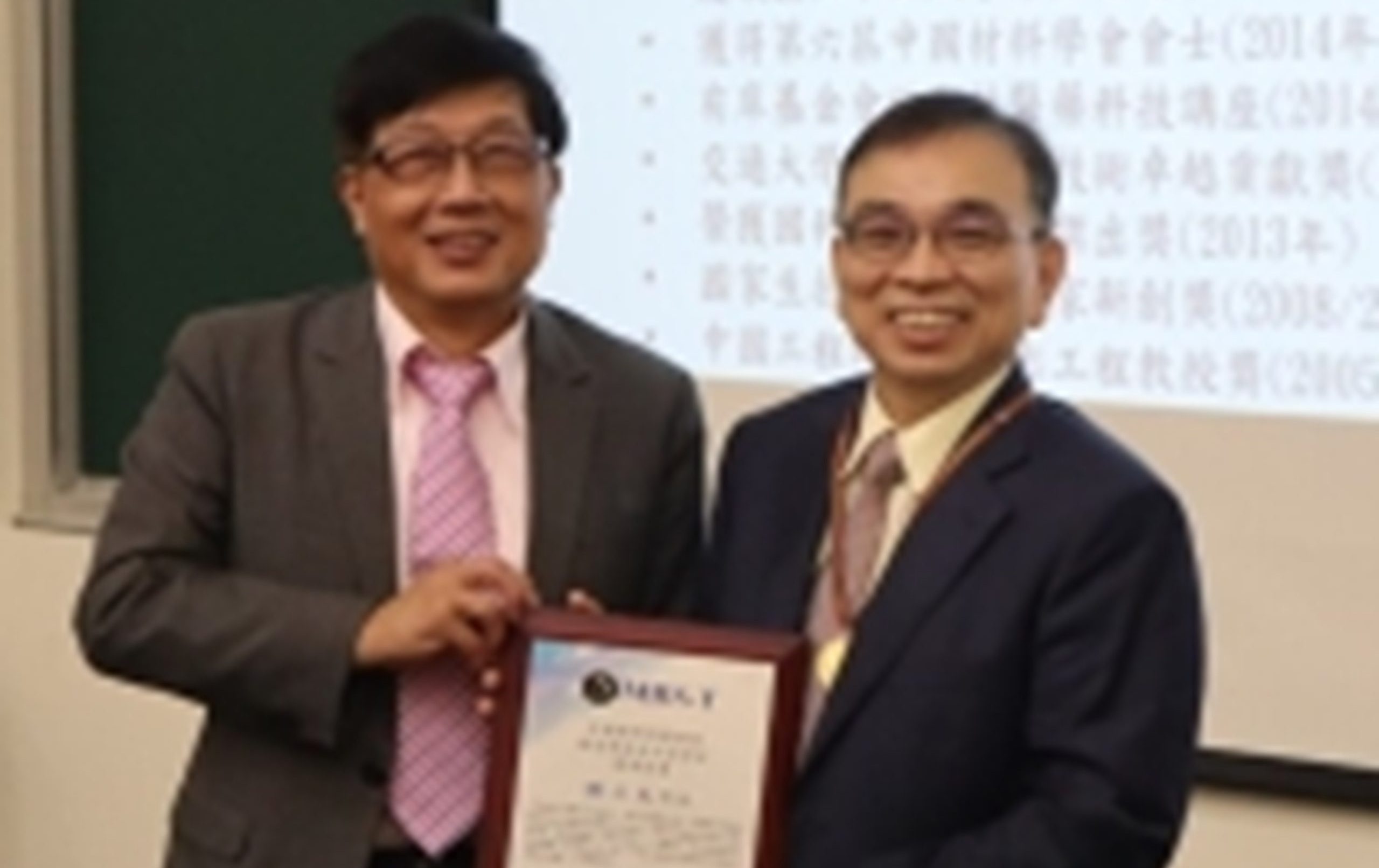 國立陽明交通大學材料科學與工程學系所 – Department of Materials Science and Engineering, NYCU